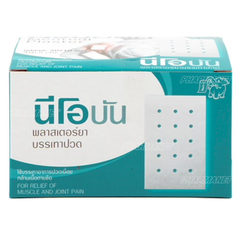 NEOBUN PATCH 20X10'S