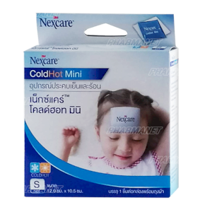 สินค้า ฟาร์มาเนท