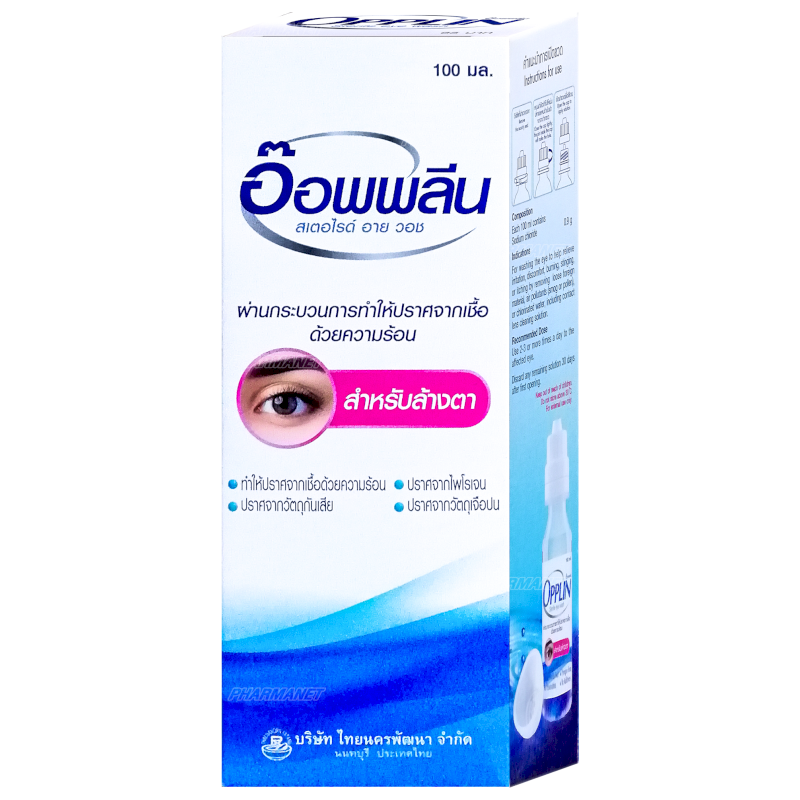 OPPLIN STERILE EYE WASH 100ML